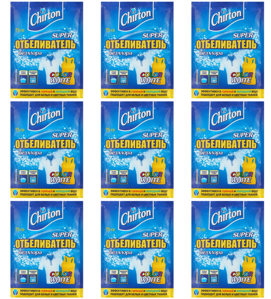 Chirton Супер-отбеливатель Кислородный , 75 г, 9 шт / - купить с ...