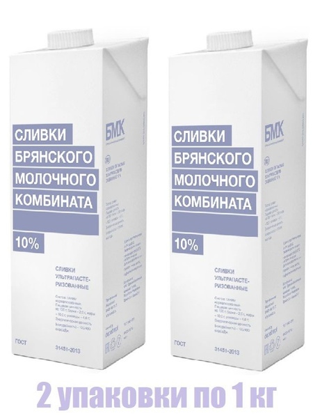 Сливки для кофе питьевые Брянский молочный комбинат ...