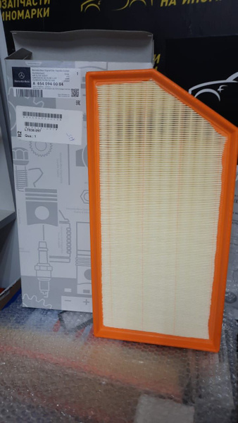 Фильтр воздушный Mercedes-Benz A6540940004 - купить по выгодным ценам в ...