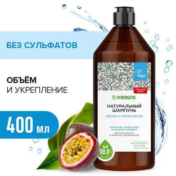 Synergetic Шампунь для волос Объём и укрепление волос 400 мл - купить с доставкой по выгодным ...