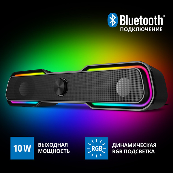 Колонка для компьютера 2.0 SVEN 450 / Bluetooth / 10 Вт купить на OZON ...