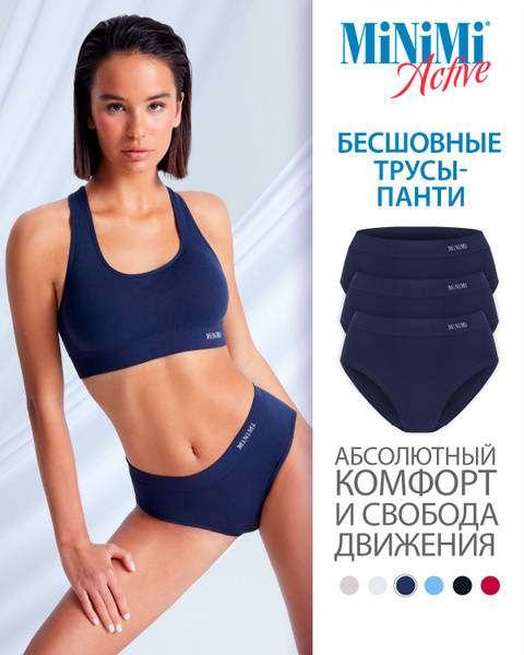Трусы шорты Minimi Active, 3 шт - купить с доставкой по выгодным ценам в интернет-магазине OZON ...