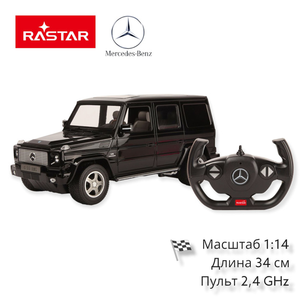 Радиоуправляемая машина 1:14 Mercedes-Benz G55 AMG Гелик. Руль 2,4GHz ...