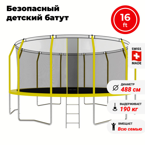 Батут каркасный SWOLLEN Comfort Overlap / Comfort ZIP - купить по ...