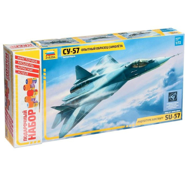 Звезда, Сборная модель "Самолёт "Су-50 (Т-50)" - купить с доставкой по ...