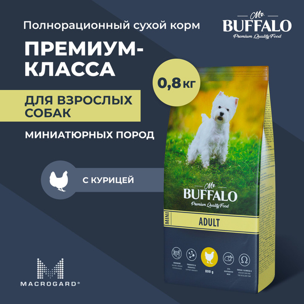 Сухой корм Mr.Buffalo ADULT MINI для собак мелких пород с курицей 0,8кг ...