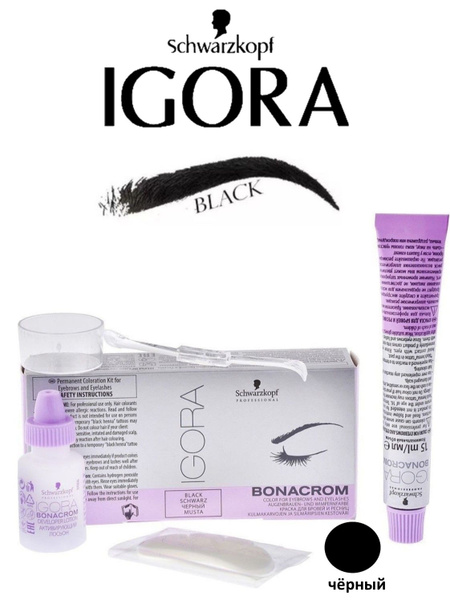 Schwarzkopf Professional Igora Bonacrom / ЧЕРНАЯ Игора Бонахром Краска ...