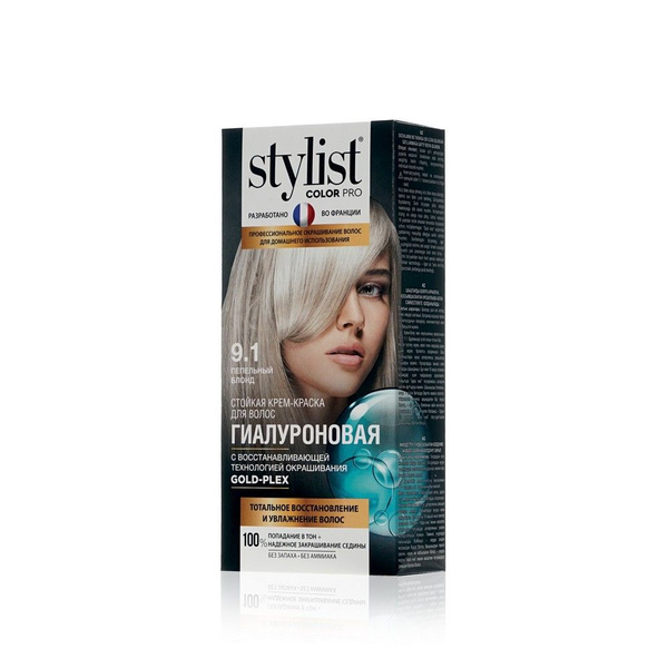 Stylist Color Pro Краска для волос, 120 мл - купить с доставкой по ...