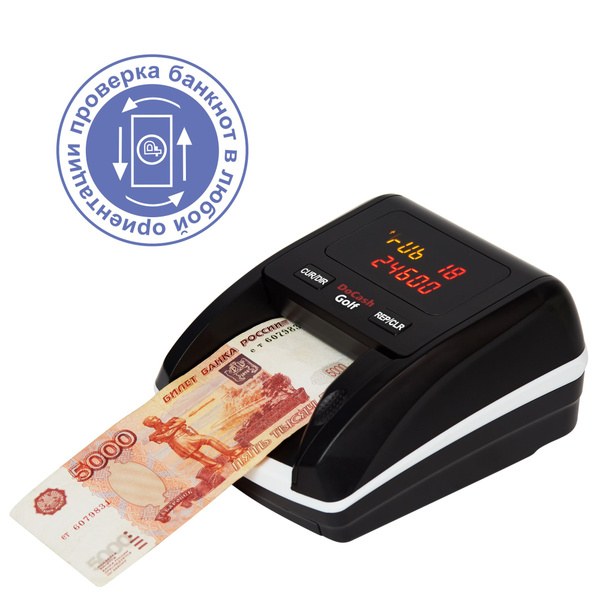 Автоматический детектор банкнот DoCash Golf (RUB), без аккумулятора - купить с доставкой по ...