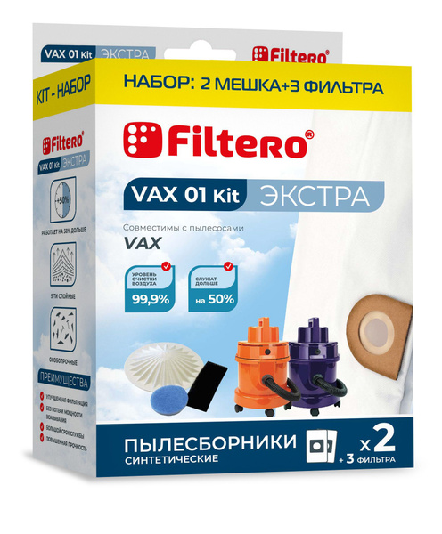 Пылесборник Filtero купить по доступной цене с доставкой в интернет-магазине OZON (389733792)