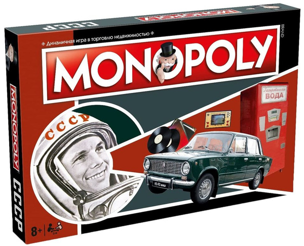 Настольная игра Монополия СССР - купить с доставкой по выгодным ценам в ...