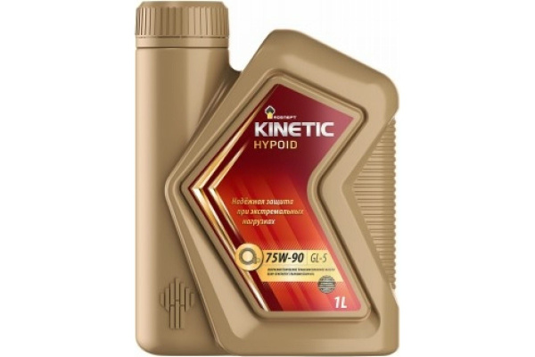 Масло Роснефть Kinetic Hypoid 75W90 GL-5 ( 1 л) п/синт. трансм ...