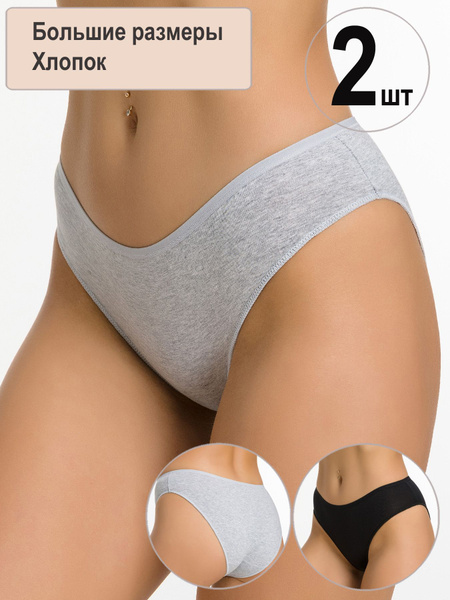 Комплект трусов Beisdanna, 2 шт - купить с доставкой по выгодным ценам в интернет-магазине OZON ...