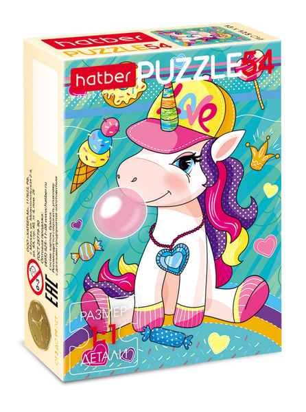 Пазлы Hatber 54 элемента А5ф 175х130мм 4 дизайна серия -Веселые единорожки- - купить с доставкой ...