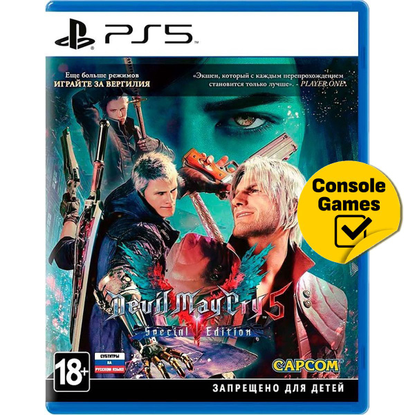 Игра Devil May Cry 5 Special Edition (PlayStation 5, Русские субтитры) купить по низкой цене с ...