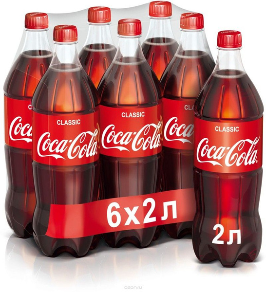 Газированный напиток Coca-Cola Classic, Кока-Кола 2 л х 6 шт. - купить ...
