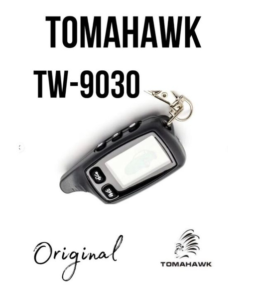 Автосигнализация Брелок для сигнализации Tomahawk TW-9030 купить по ...