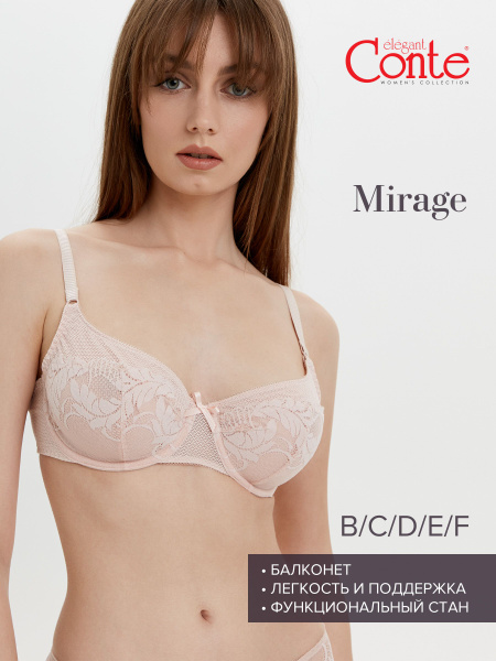 Бюстгальтер Conte Mirage купить на OZON по низкой цене (785908689)
