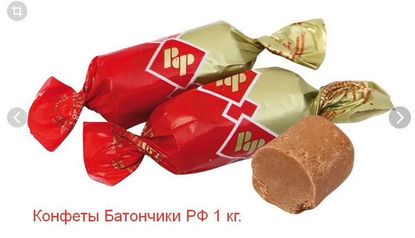 Конфеты Батончики 1 кг Рот Фронт - купить с доставкой по выгодным ценам ...
