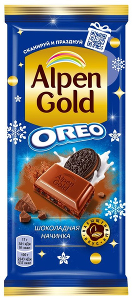 Шоколад Alpen Gold С шоколадной начинкой и кусочками печенья 90г ...