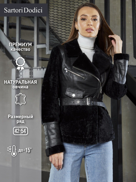 Дубленка Sartori Dodici - купить с доставкой по выгодным ценам в ...
