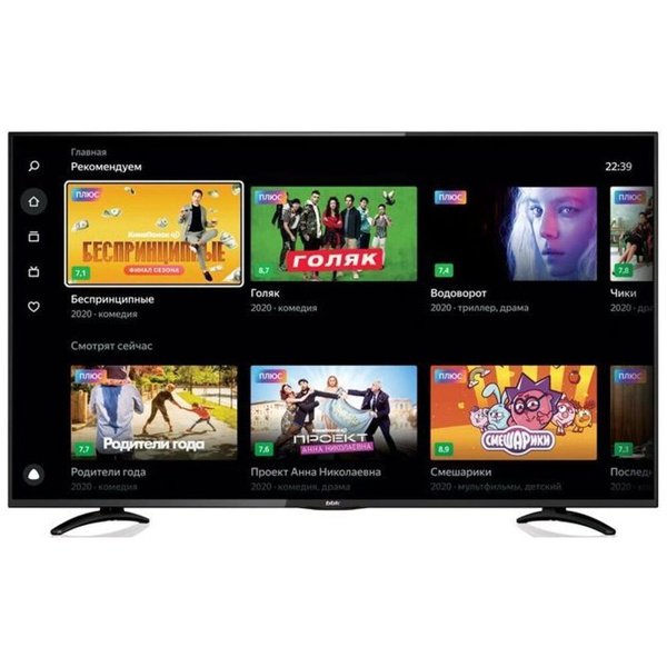 Купить телевизор BBK 50LEX-8289/UTS2C 50" - купить с доставкой по выгодным ценам в интернет ...