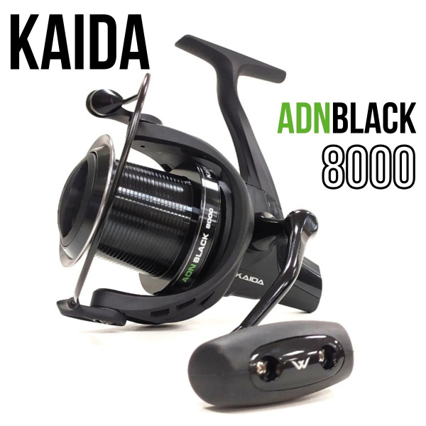Катушка KAIDA ADN, Безынерционная, 8000, Передний фрикцион купить по низкой цене с доставкой в ...