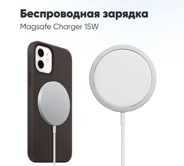 Беспроводное зарядное устройство Bullet acs. charger_USB Type-C, 15 Вт ...