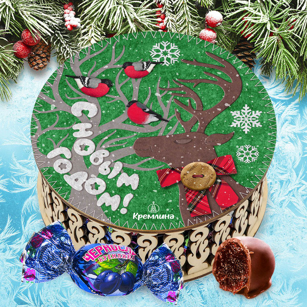 Конфеты новогодние Чернослив Шоколадный подарок на Новый Год 2025 ...