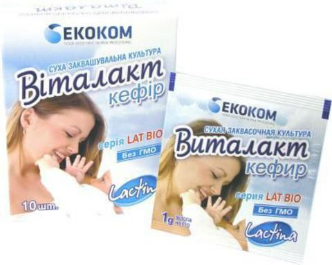 Закваска "Виталакт" Lactina - купить с доставкой по выгодным ценам в ...