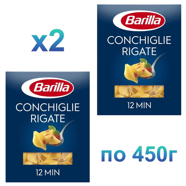 Макароны BARILLA Conchiglie Rigate Барилла Конкилье (Ракушки) / 2 пачки ...