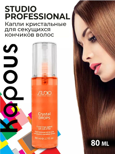 Кристальные капли для секущихся кончиков волос Crystal drops, 80 мл ...