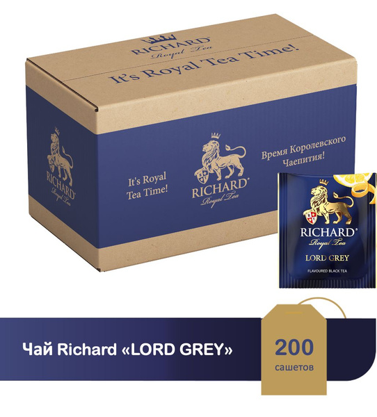 Набор чая в пакетиках 200 сашетов Richard Lord Grey - купить с ...