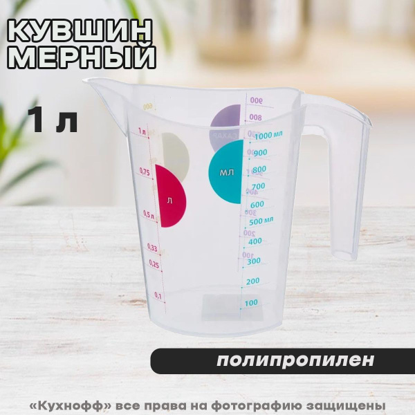 Кувшин Giaretti купить по выгодным ценам в интернет-магазине OZON ...
