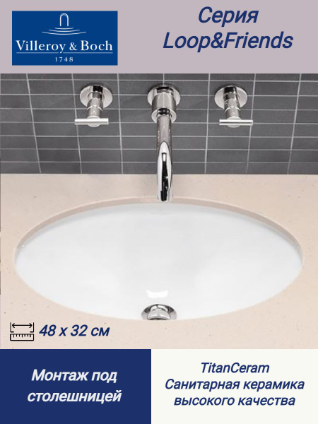 Мебельная раковина 61611001_2001_3001x48 см, белый купить по доступной ...