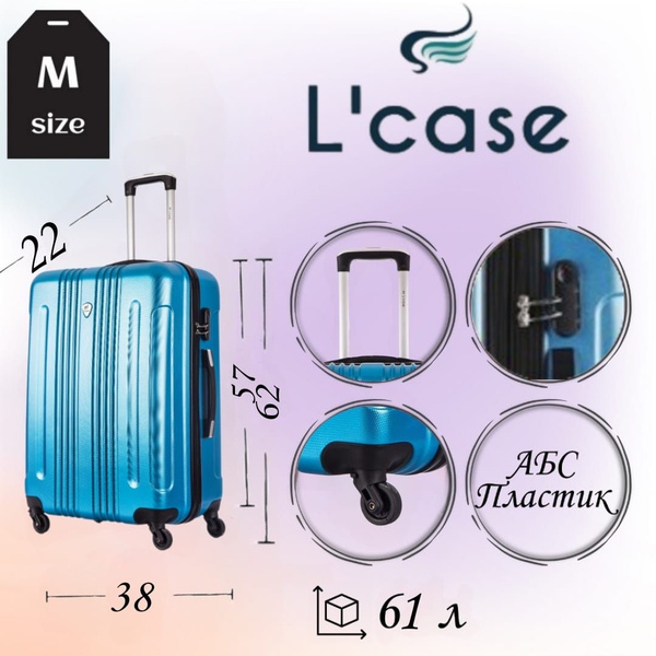 Чемодан L'case, Пластик, 62 см, 61 л - купить с доставкой по выгодным ...