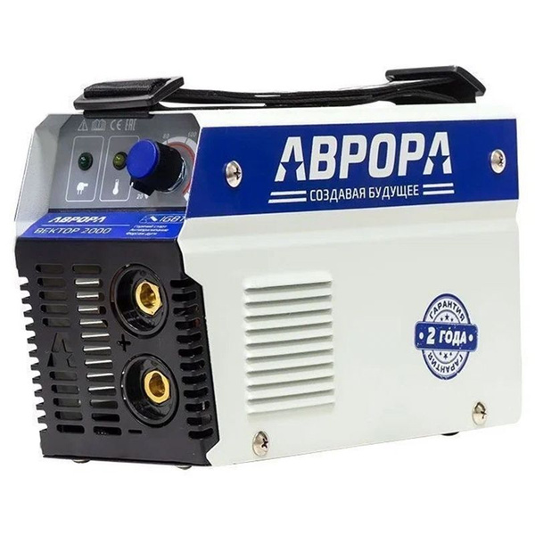 Сварочный аппарат АВРОРА 00023834, Горячий старт, Рукоятка для ...