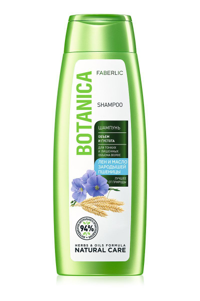 Шампунь для волос Объем и густота Faberlic Botanica женский и мужской ...