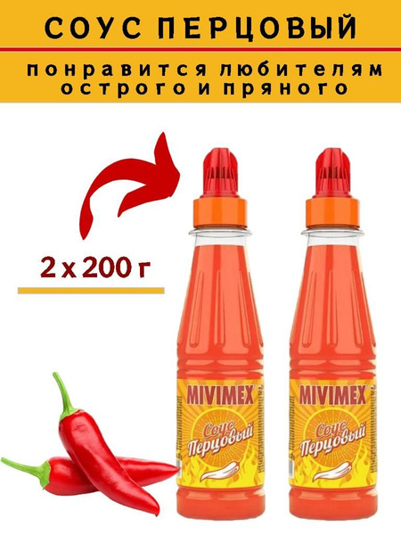 Соус перцовый, MIVIMEX, 400 г - купить с доставкой по выгодным ценам в ...