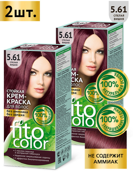 Fito Cosmetic / Стойкая крем-краска для волос без аммиака FitoColor ...