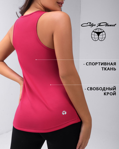 Майка EDGE PLANET, 52 - купить по выгодной цене в интернет-магазине ...