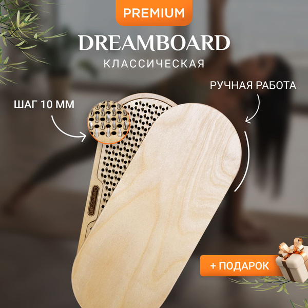 Доска Садху DreamBoard-LITE с гвоздями для йоги, шаг 10 мм, до 45 ...