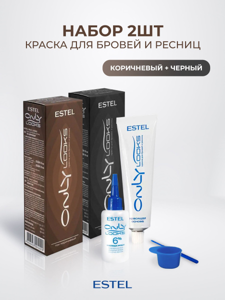 ESTEL Краска для окрашивания бровей и ресниц, ONLY LOOKS, черный и ...