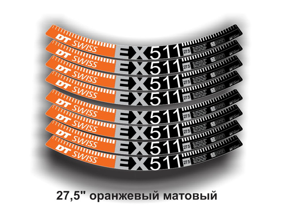Наклейки DT SWISS ex 511 для велосипеда на обода, MTB Stickers 27,5 ...