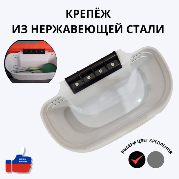 Аксессуар для лодок пвх. Органайзер для лодки с креплением на ликтрос ...
