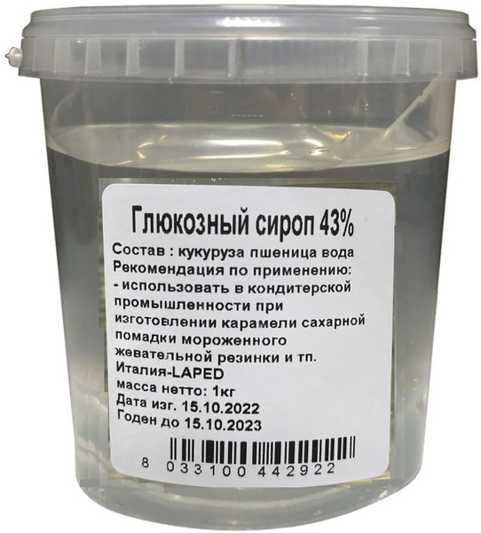 Сироп глюкозный LAPED Италия, 1 кг - купить с доставкой по выгодным ...