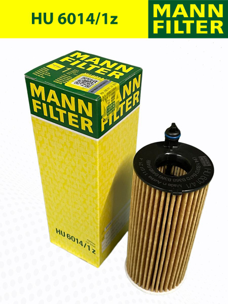 Фильтр масляный MANN FILTER HU6014/1z - купить по выгодным ценам в ...