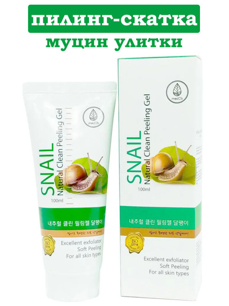 Пилинг скатка для лица с Муцином улитки, Корея 100 мл. - купить с ...