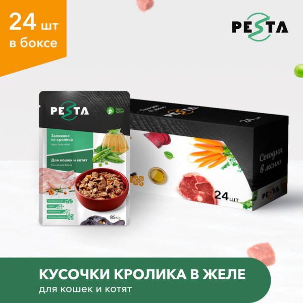 Влажный корм Pesta пауч для кошек (кусочки в желе) с кроликом, 24 шт. х ...