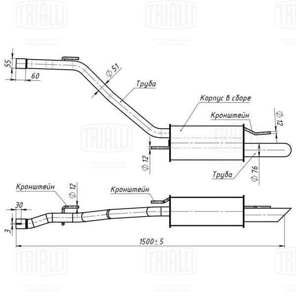 Глушитель для автомобилей VW Transporter (90-) 2.0i/2.5i/2.8i основной (алюминизированная сталь ...